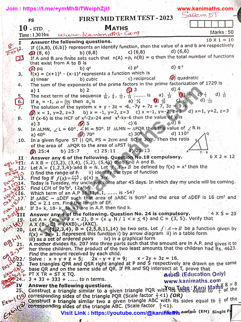 Kani Maths 10th Maths em Salem DT First Mid Term Question 2023 24 | PDF