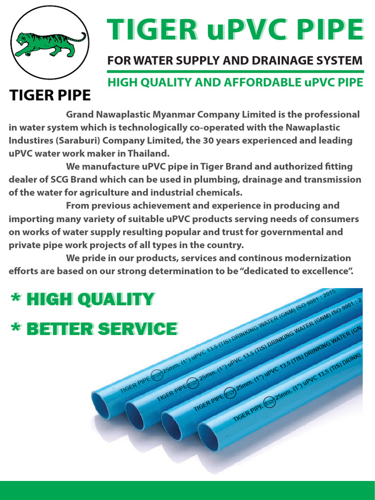 Tiger Specification English Version | PDF