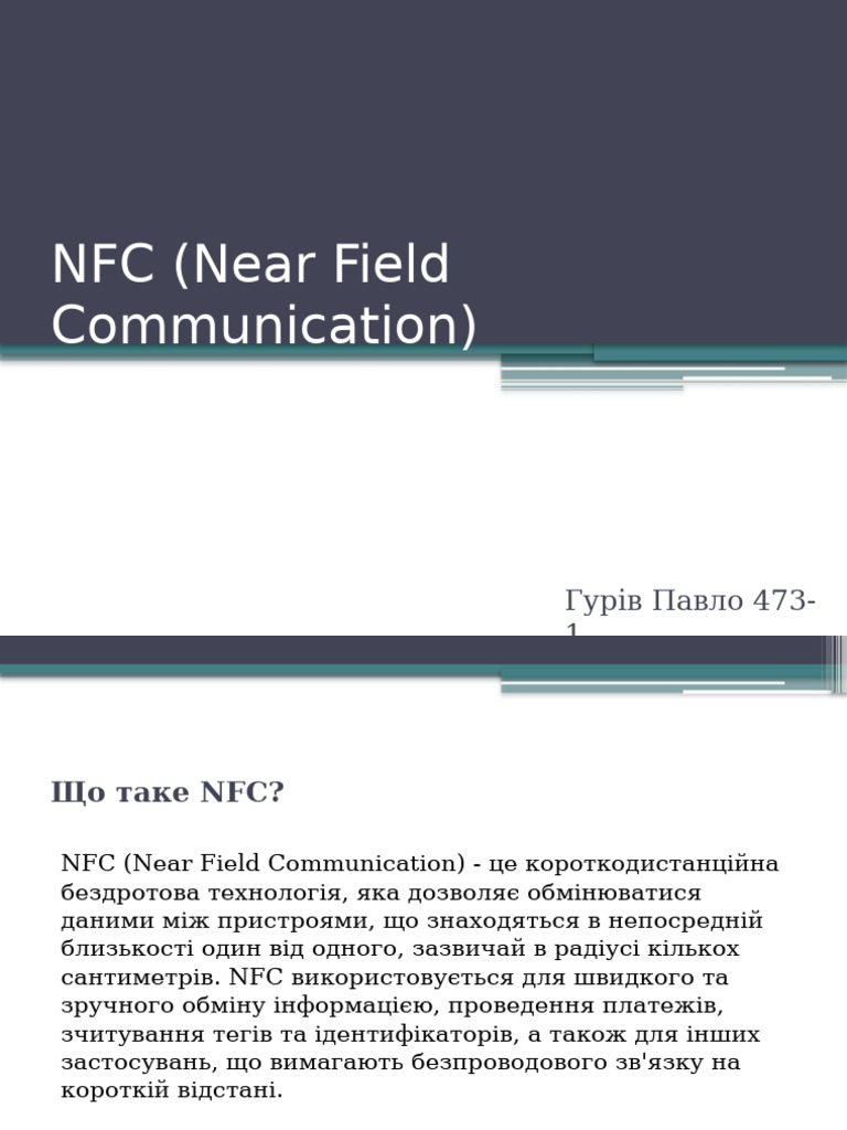 NFC (Near Field Communication) | PDF