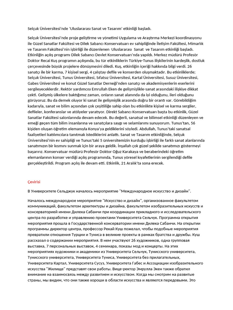 Russian Text | PDF