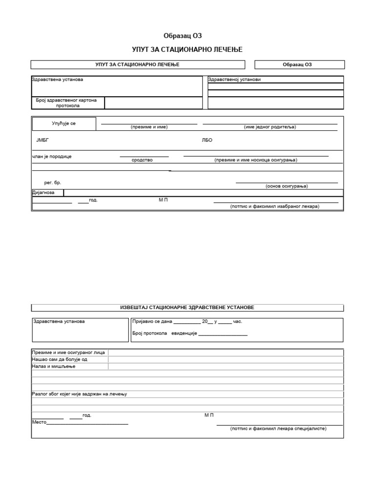 Obrazac OZ-3 (Uput Za Stacionarno Lecenje) | PDF
