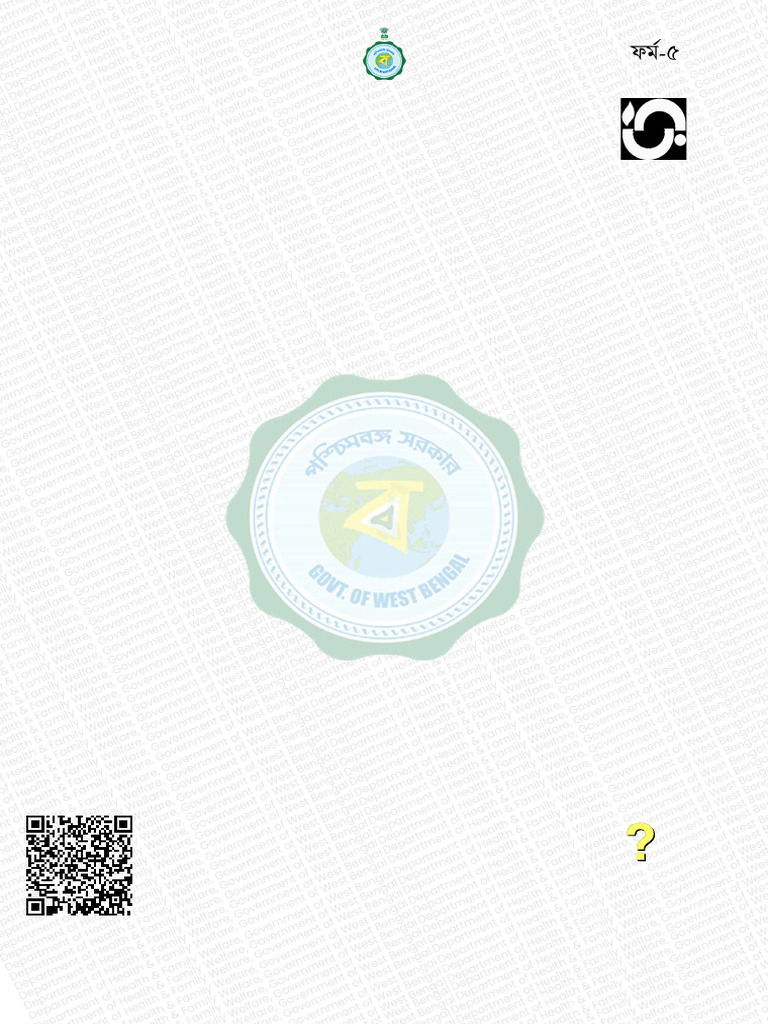 SignedBirthCertificate 9614628 592-1 | PDF