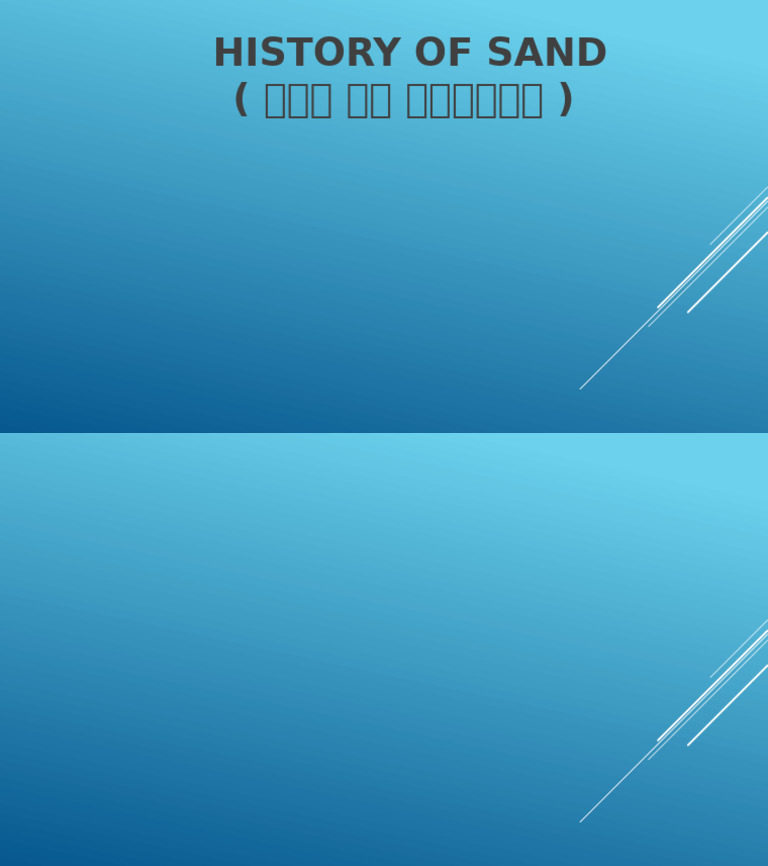 History of Sand | PDF