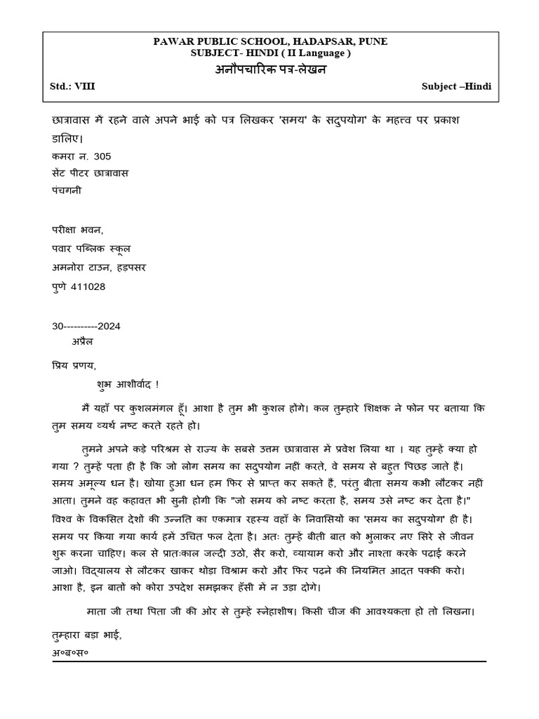 Informal Letter Format Grade 8 (2) $20240430143653 | PDF