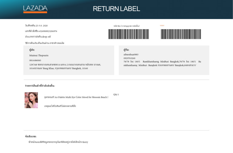 ReturnLabel 2 | PDF