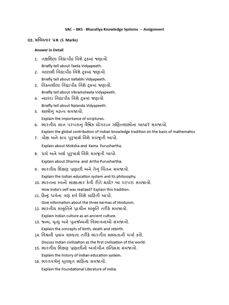 BKS Assignment | PDF