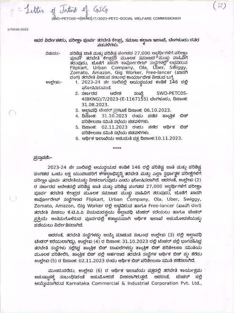 Work Order GIG | PDF