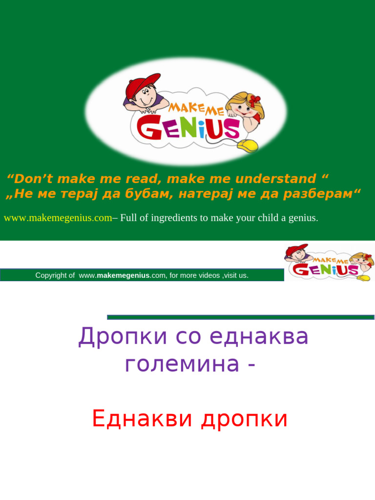 Ednakvi Dropki | PDF