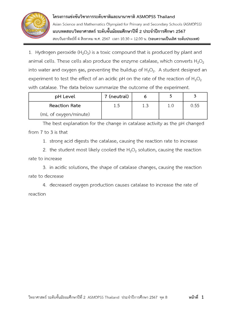 ข้อสอบวิทยาศาสตร์ ASMOPSS 2024 ม.2 ชุด B | PDF