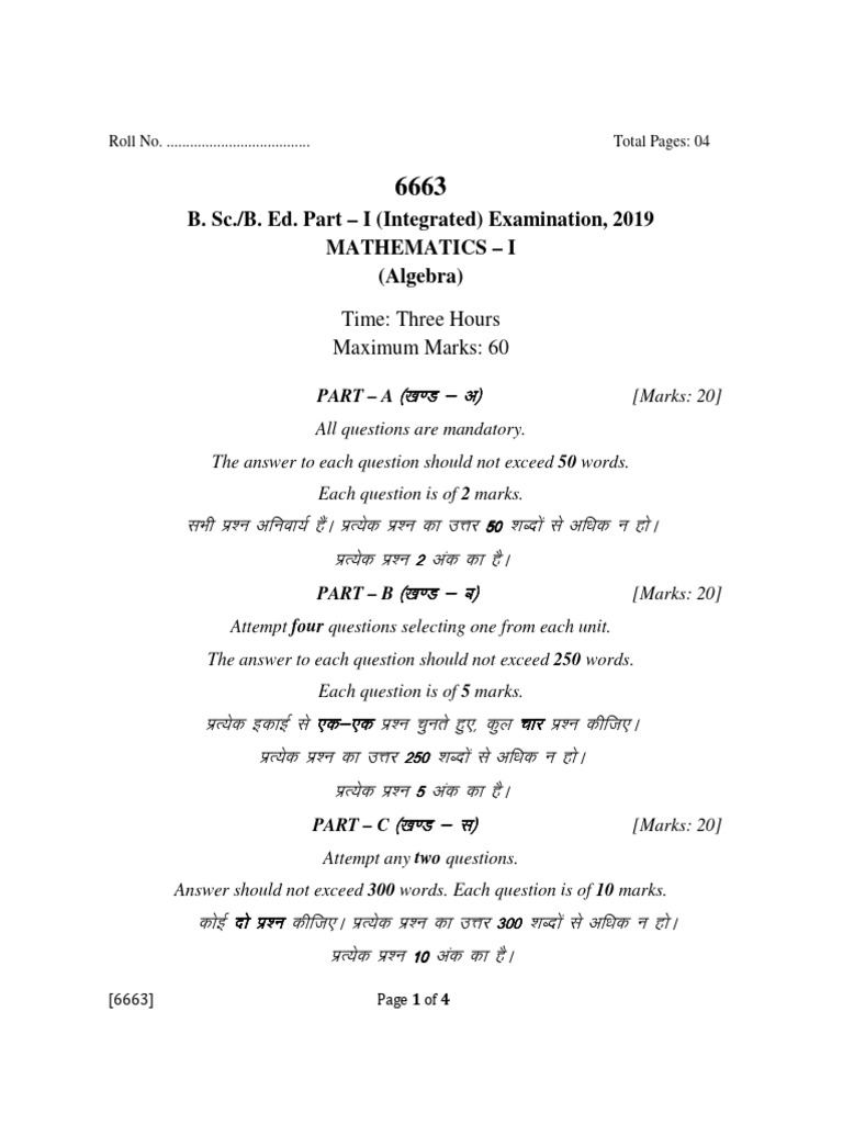 Lee JD Concise Inorganic Chemistry - Lee 5ed - PDF - 18 2 2022 | PDF