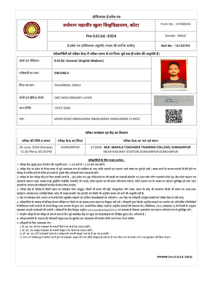 Pre D.el.Ed. Admit Card | PDF