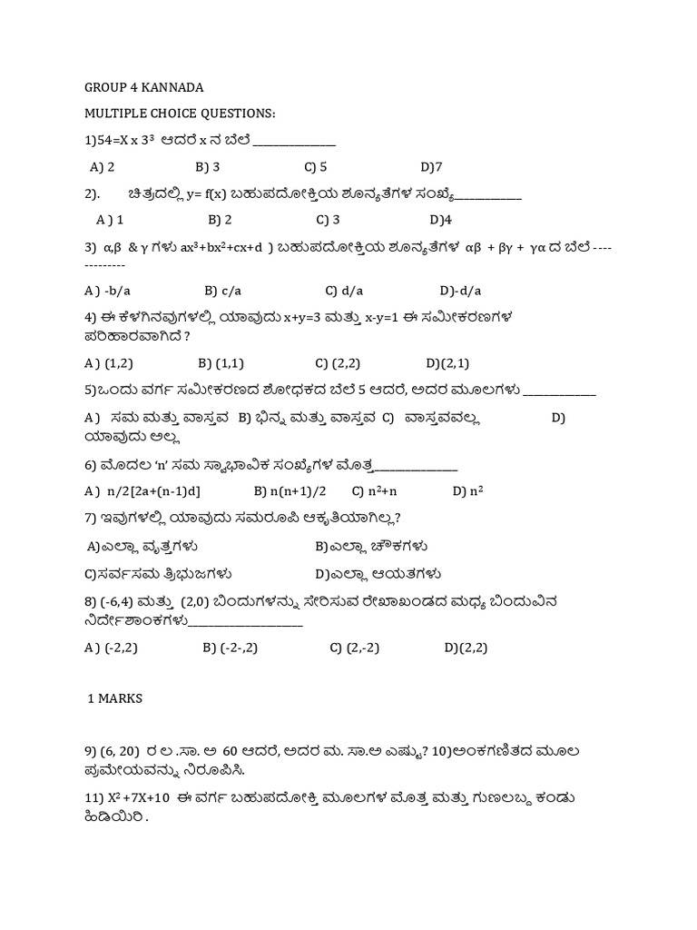 Maths qp-1 | PDF | Teaching Methods & Materials | Science & Mathematics