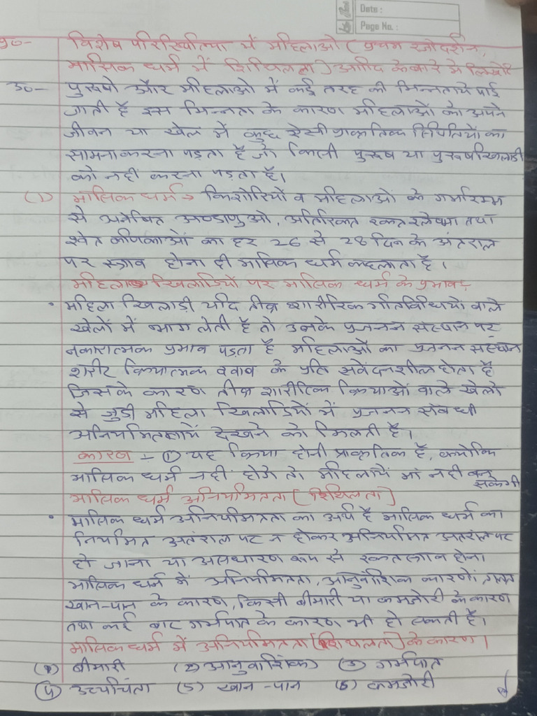 Revision Work | PDF