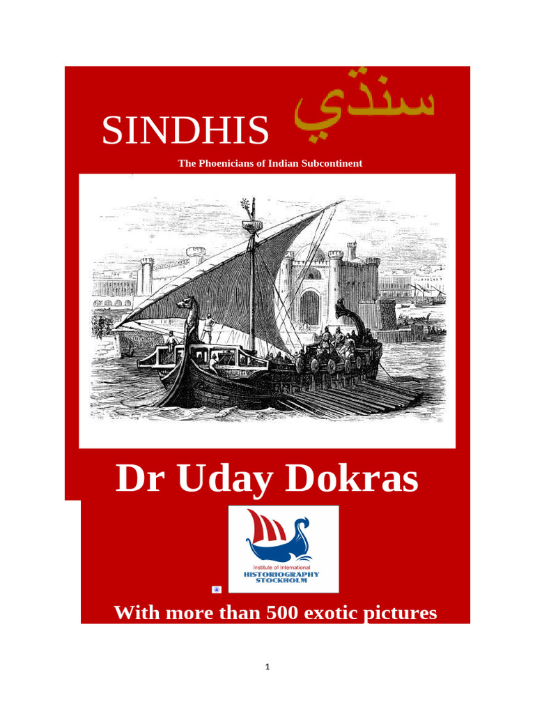 The Story of The SINDHI Community | PDF | Sindh