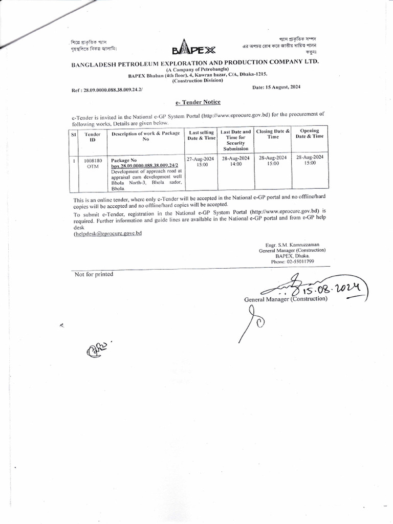 Bhola North 3 Approach Road | PDF