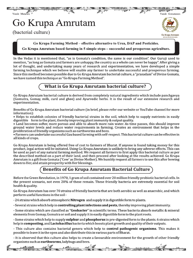Go Krupa Amrutam Leaflet English | PDF
