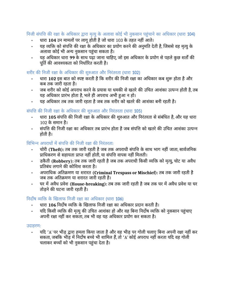 Bharatiya Nyaya Sanhita (BNS) Notes | PDF | Politics | Law