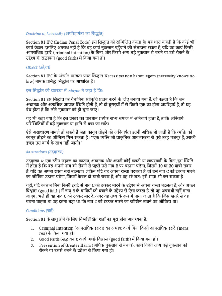 Bharatiya nyaya sanhita (Bns) Notes | PDF