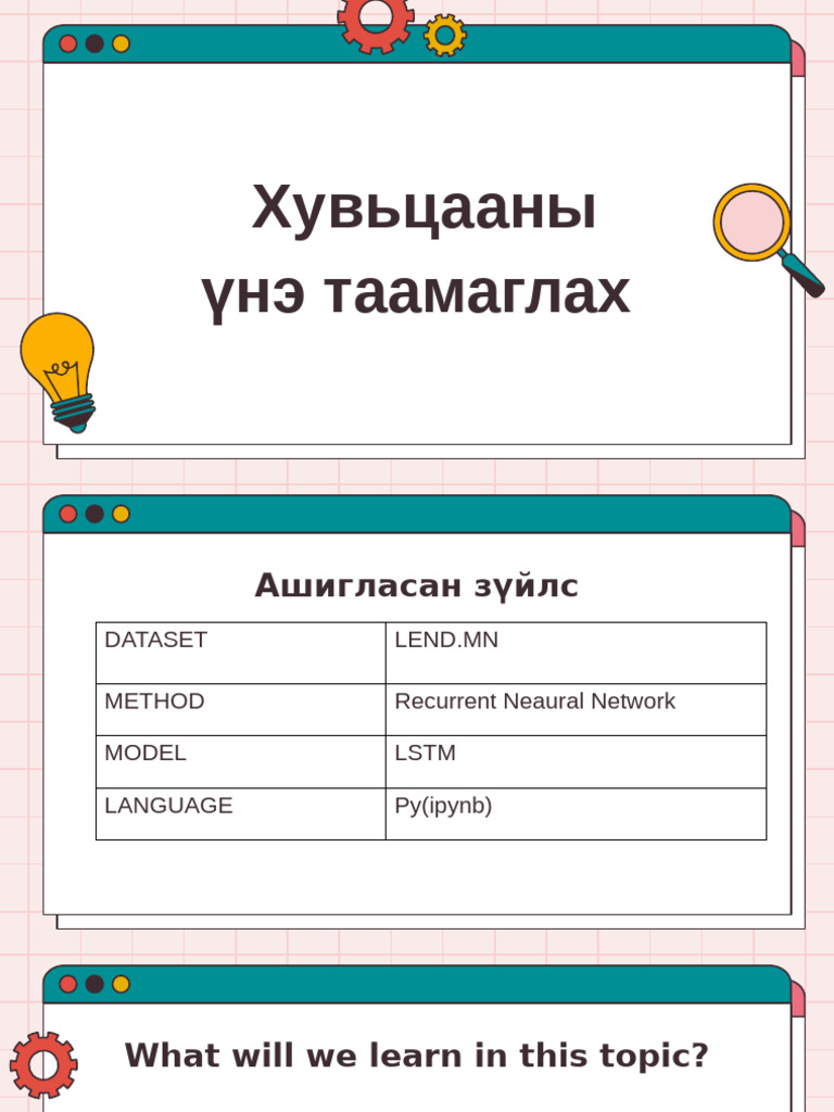 Aka | PDF
