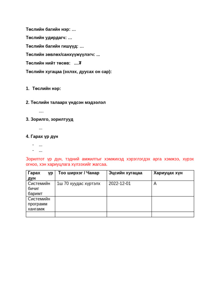 Project-Proposal-template | PDF