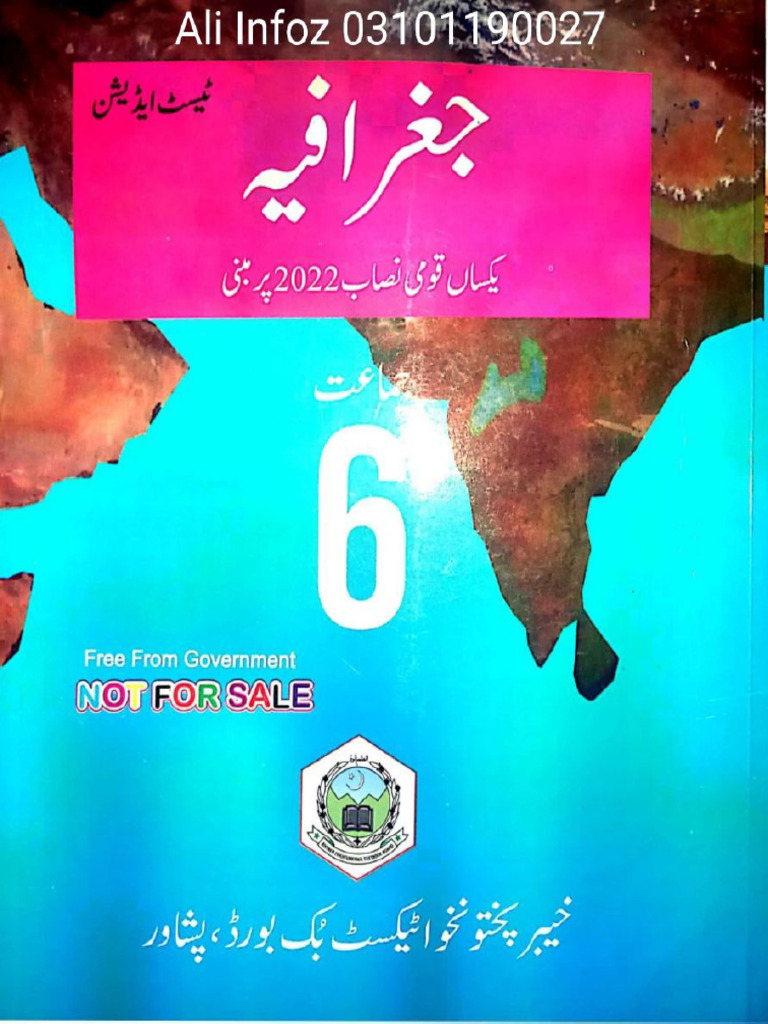 Geography 6th New Book by Muhammad Ali | PDF