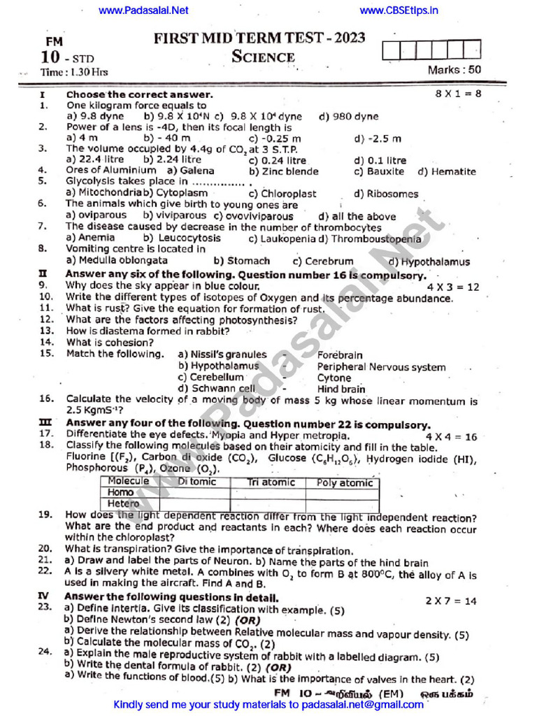 10th Science EM 1st Mid Term Exam 2023 Original Question Paper Madurai District English Medium ...