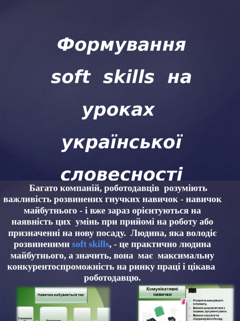 Soft Skills | PDF