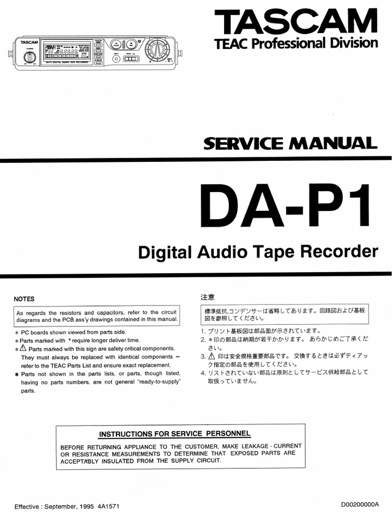 Tascam DA P1 Service Manual | PDF