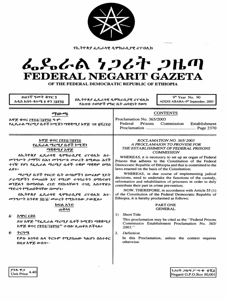 365 1 Pdf
