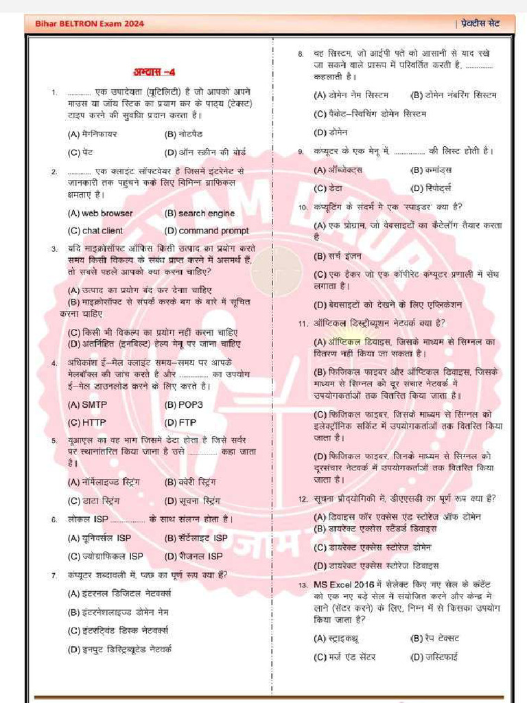 2024-09-15 10-00 | PDF