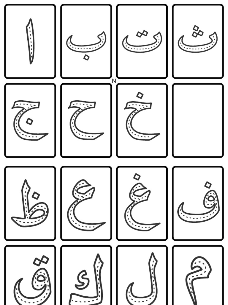 Flashcard Hijaiyah Arabic Tracing in Black and White PDF | PDF