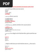 Hindi Typing Keyboard Kruti Dev Chart Special Character List | PDF ...