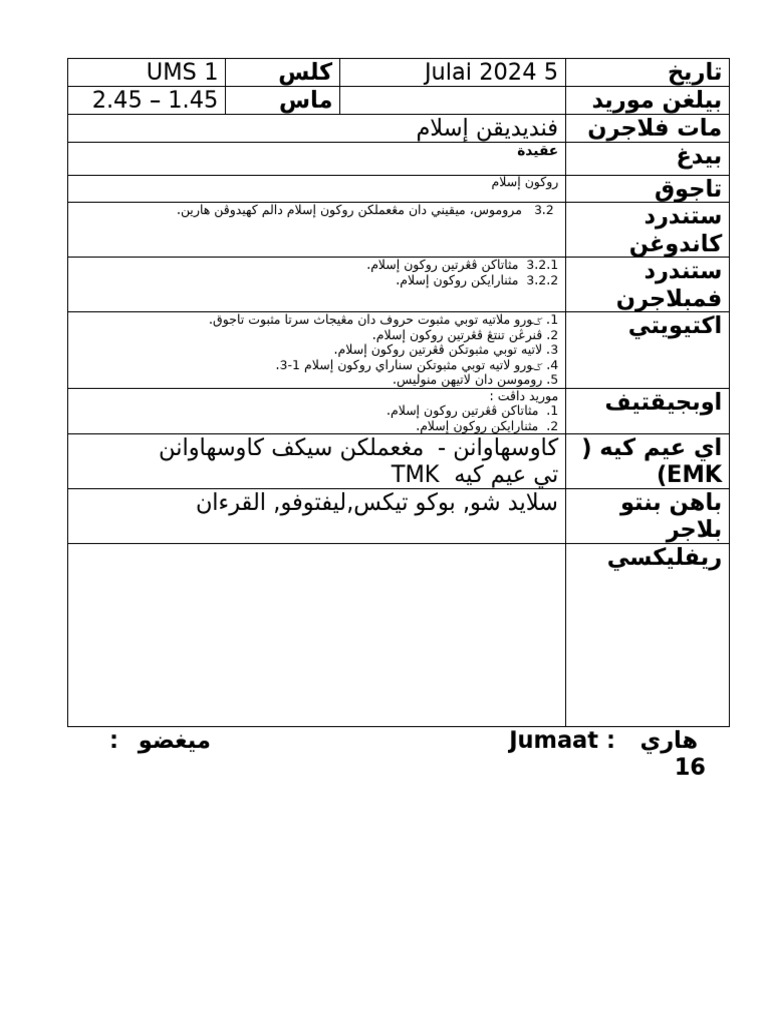 JUMAAT RPH PAI (Ulum) Tahun 1UMS M16 | PDF
