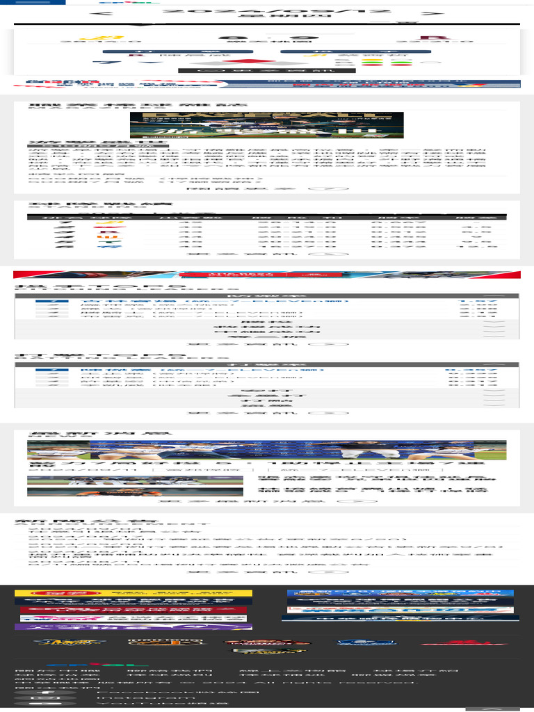 中華職棒大聯盟全球資訊網 the Official Site of CPBL 2 | PDF