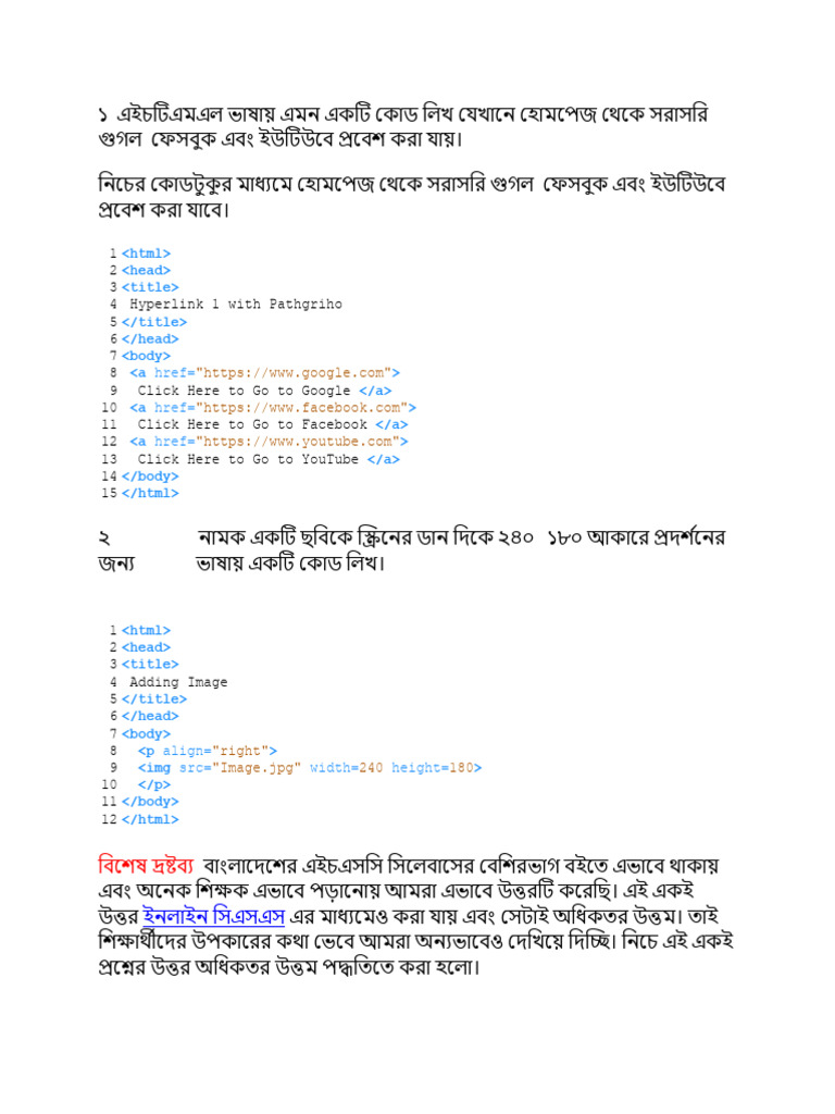 HTML Problems Solved With Pathgriho | PDF | Graphic Design | Career ...