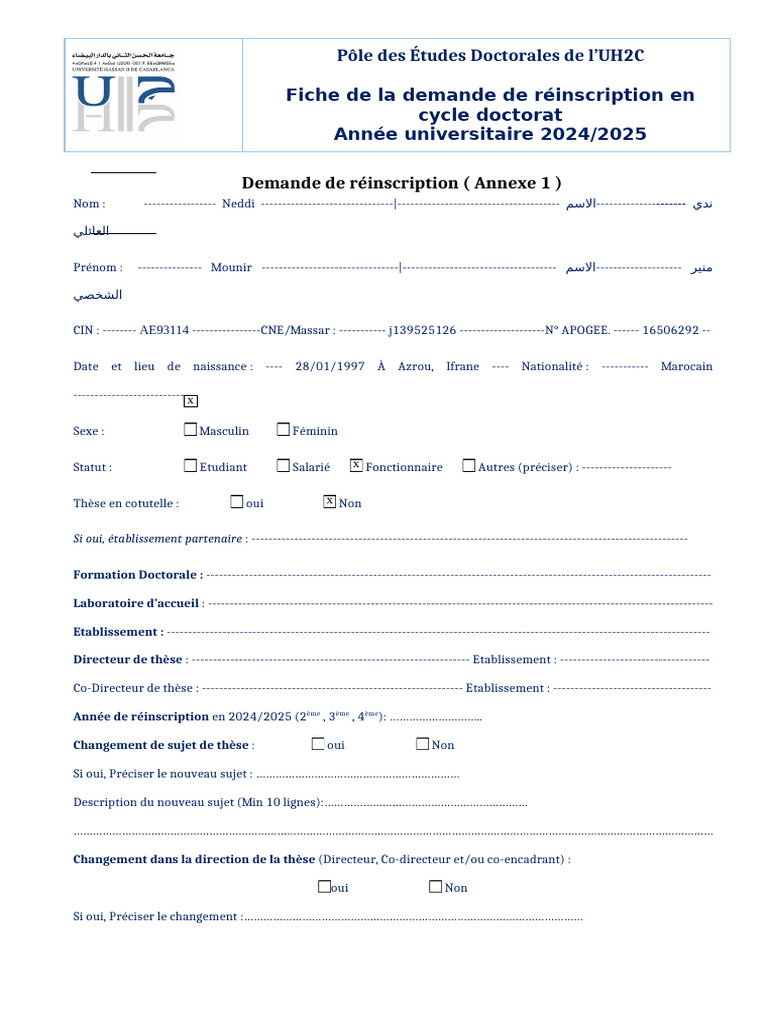 Fiche Demande Reinscription Doctorat UH2C | PDF