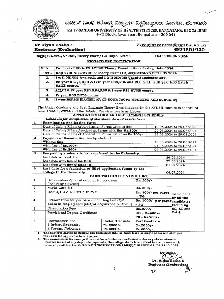 Fee and Time Table Bams Bsrms I MD Unani July-Aug-2024 | PDF