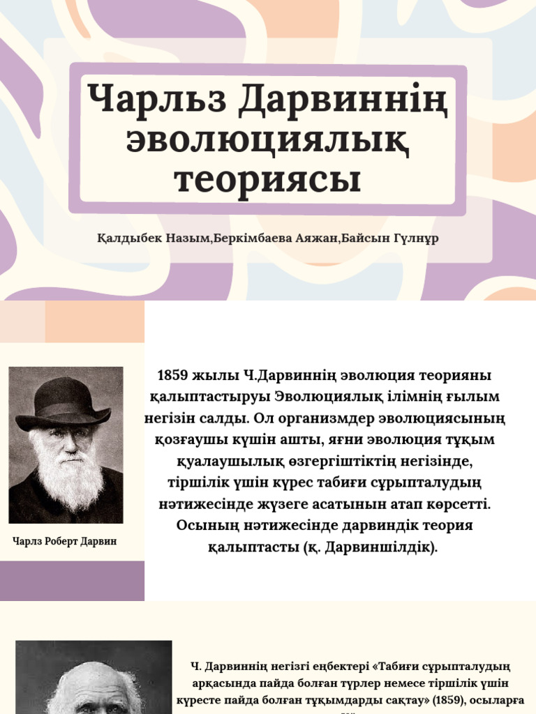 Conjunctions, Prepositions, and Interjections Language Review Game ...