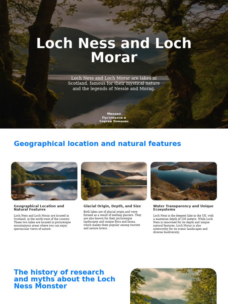 Loch Ness and Loch Morar | PDF