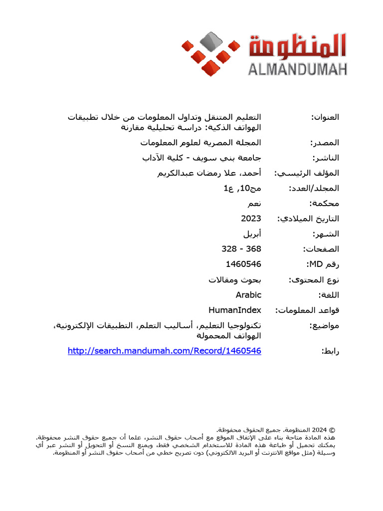 2244-010-001-010 | PDF