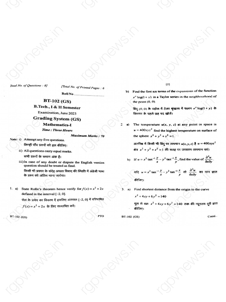 BT 102 Mathematics 1 Jun 2023 | PDF