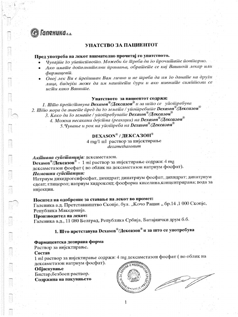 PIL Dexason amp | PDF