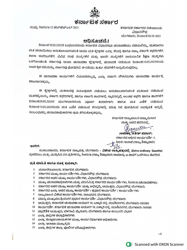 Dpar12hhl2023 Kannada Notification 1-And-2 | PDF