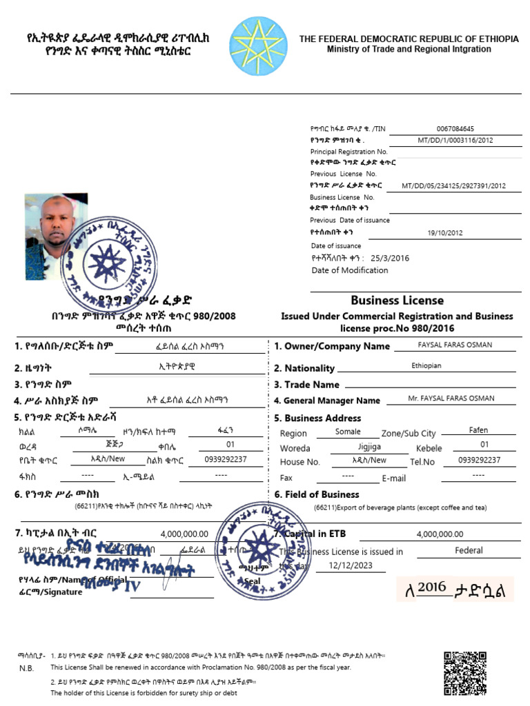 Export Licence | PDF