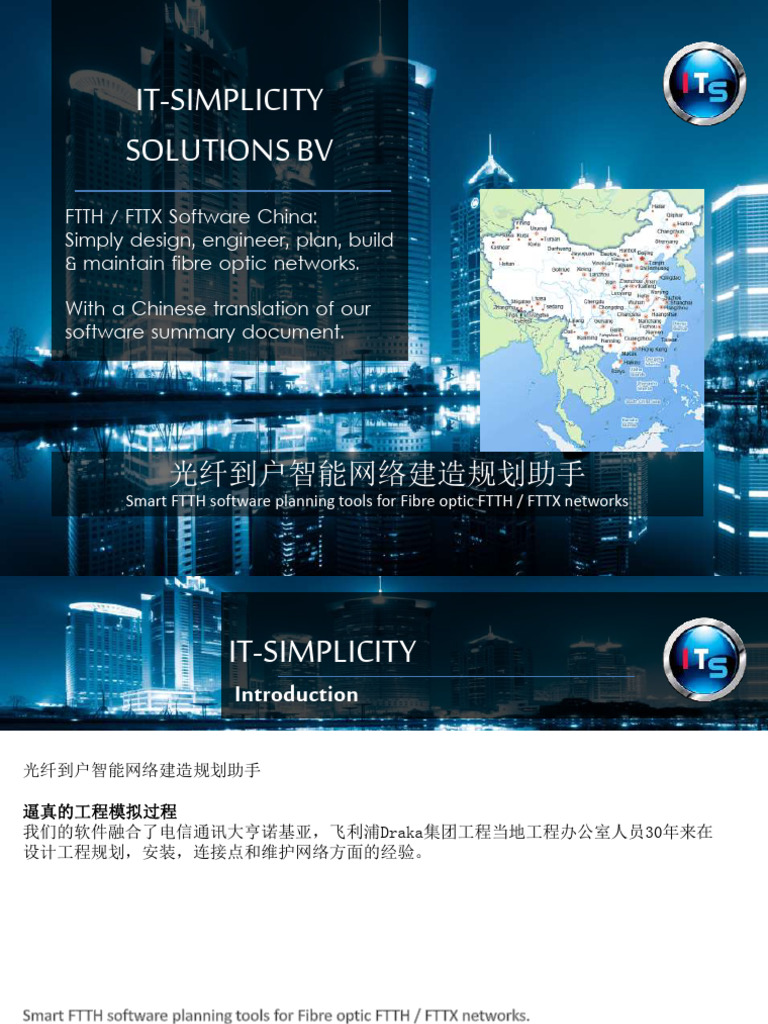FTTH/FTTX Network Design Software | PDF | Fiber To The X | Software