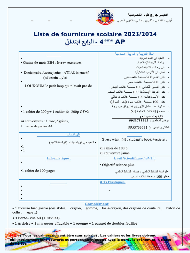 4AEP | PDF