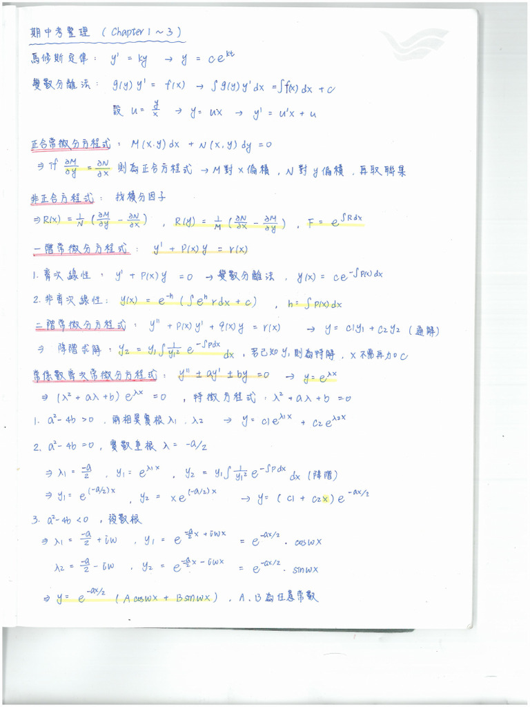 Handwritten_note | PDF