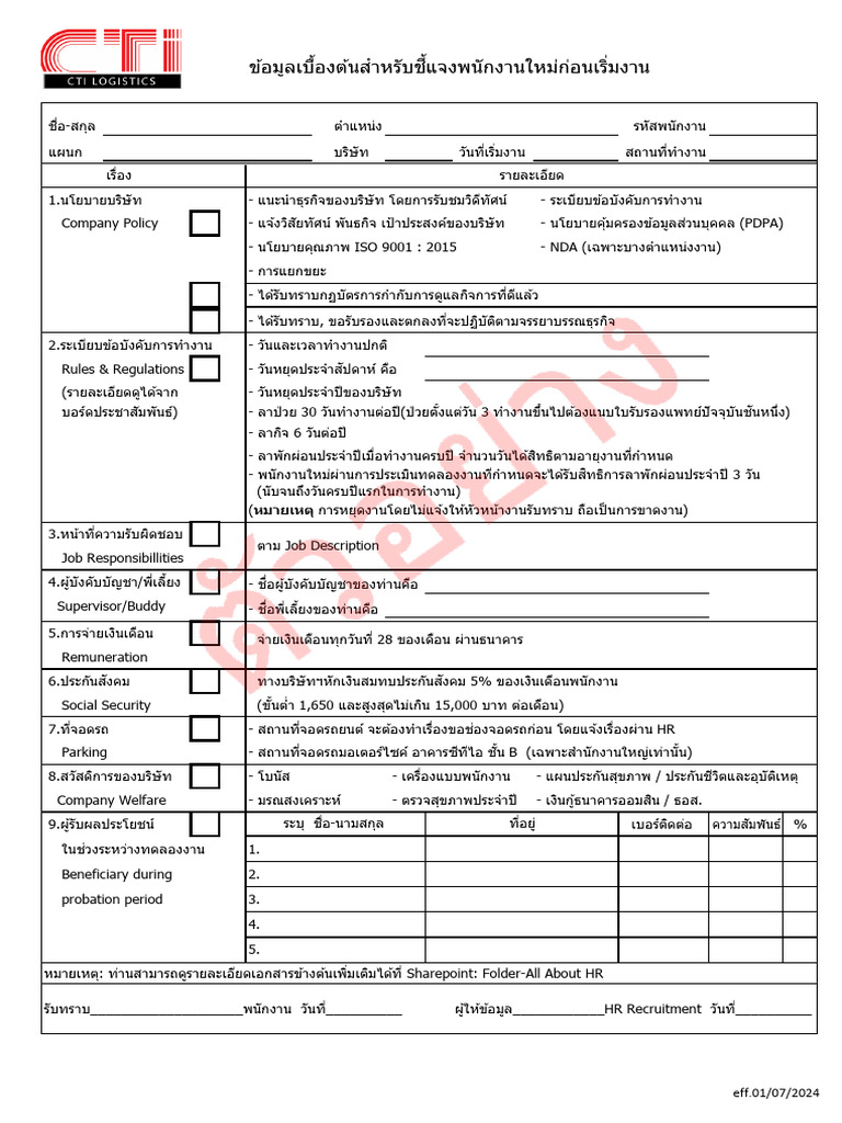 Orientation Checklist Eff - 010724 | PDF | Career & Growth | Business