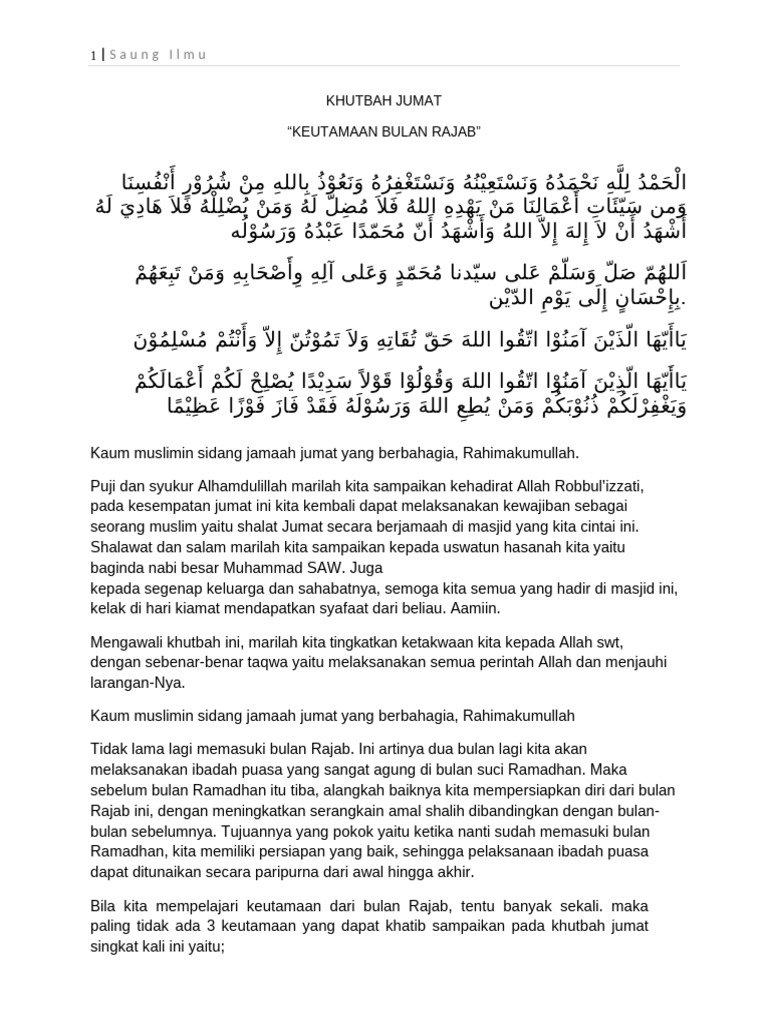 KHUTBAH JUMAT - Keutamaan Bulan Rajab | PDF