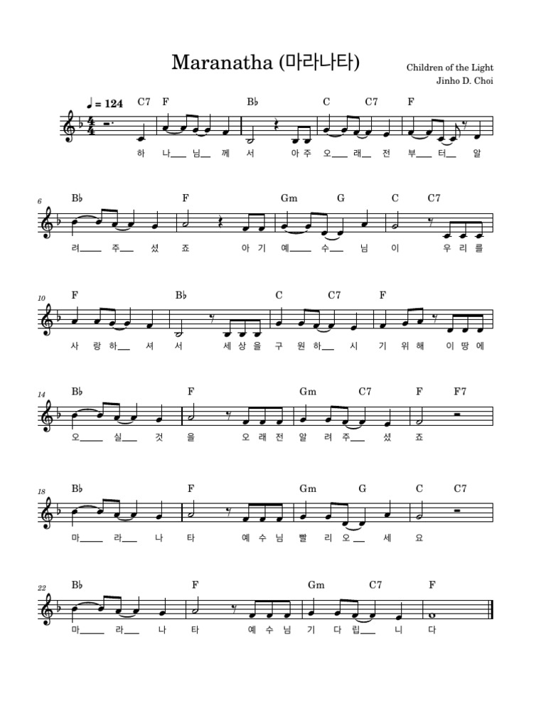 Maranatha | PDF